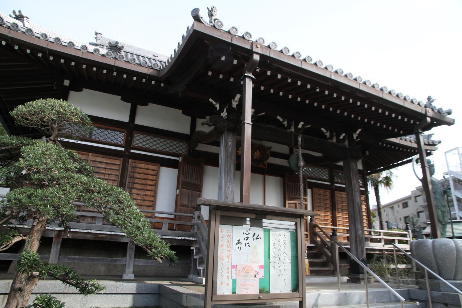 安楽寺 ＜横浜市保土ケ谷区＞: 寺院探訪